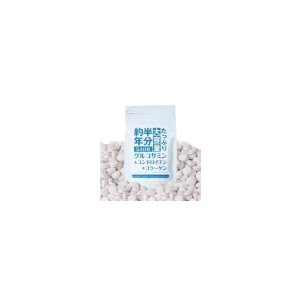 名称：グルコサミン含有食品内容量：162.0g(300mg×540錠)原材料フィッシュコラーゲンペプチド(ゼラチンを含む)(中国製造)、マルトデキストリン、サメ軟骨抽出物(サメ軟骨抽出物、デキストリン)、生姜末、メチルサリフォニルメタン /...