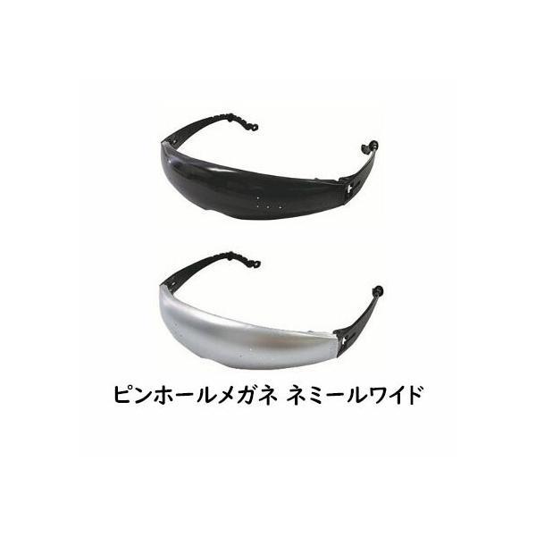 [商品名]ピンホールメガネ ネミールワイド[仕様]材質：ABS樹脂/つる：ポリプロピレン本体サイズ：幅15.5×高さ3.7×長さ（ツル）13.2ｃｍ、17.8ｇカラー：ダークブルー、シルバーJAN：ダークブルー：4944665090203シ...