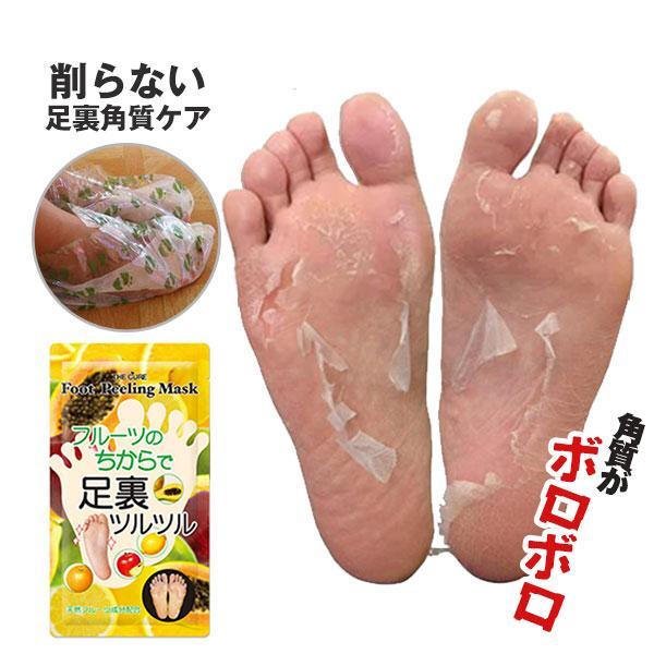 商品名 ザキュア フットピーリング マスク 足裏シート 角質ケア 天然フルーツ成分 足裏ピーリング  内容量 40ml(20mlx2)(1セット)  成分 エタノール・水・PG・乳酸・イソプロパノール・尿素・グリコール酸・ベタイン・ローマカ...