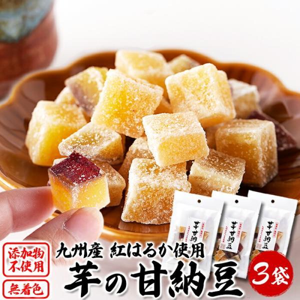 名称 甘納豆内容量 70g×3袋原材料名 甘藷（九州産）、砂糖、還元水飴賞味期限 商品に記載保存方法 直射日光、高温多湿の場所を避けて下さい。※開封後はお早めにお召し上がりください。注意事項こちらの商品はゆうメール にてお送り致します。商品...