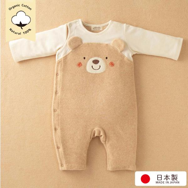 【発売日：2023年11月10日】赤ちゃんの肌に優しいオーガニックコットンかわいい「くまのコットン」シリーズ　安心安全　日本製で高品質なベビー服♪表示サイズ　60cmから70cm（ワンサイズ）総丈　53センチ着用期間は新生児から12ヶ月を目...