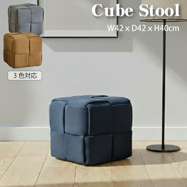 スツールとしてもオットマンとしてもご使用頂けます壁際に置いて壁を背にチェアとしてのご使用もお奨め部屋の片隅などに置くだけでお部屋をお洒落に演出するインテリアして手触りの良いコーデュロイ生地を立体感のある交差織りで仕上げています＜サイズ＞　幅...