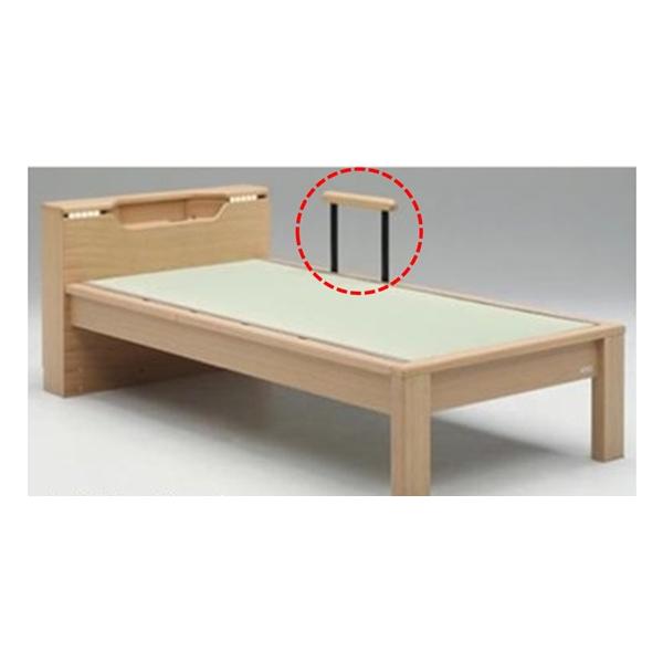 スミカ畳ベッド専用の手すりです単独でのご購入はできません