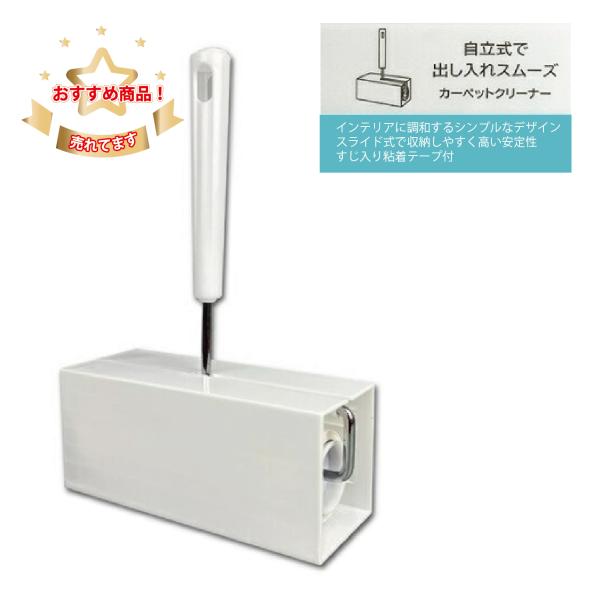 ●シンプルで使いやすく、スタイリッシュなケース付    インテリアに調和するシンプルなデザイン。    ケースを開閉せずに差し込むだけのカンタン収納。        ●安定した自立式    スクエアケースなので、収納時にも安定して自立します...