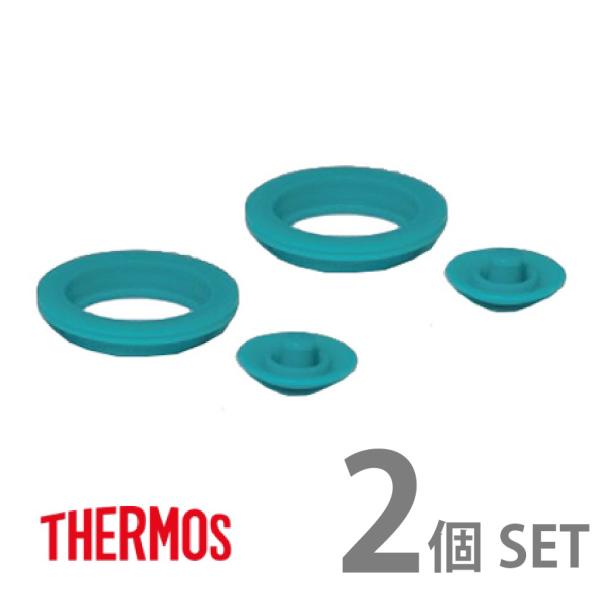 サーモス真空断熱スポーツボトル用の交換パッキン。ふたパッキンとシールパッキン各1個のセットです。お手持ちの本体の品番・容量をよくお確かめの上、ご注文ください。パッキンは消耗品です。1年を目安に交換をお勧めします。◆適合製品FEA-1001F...