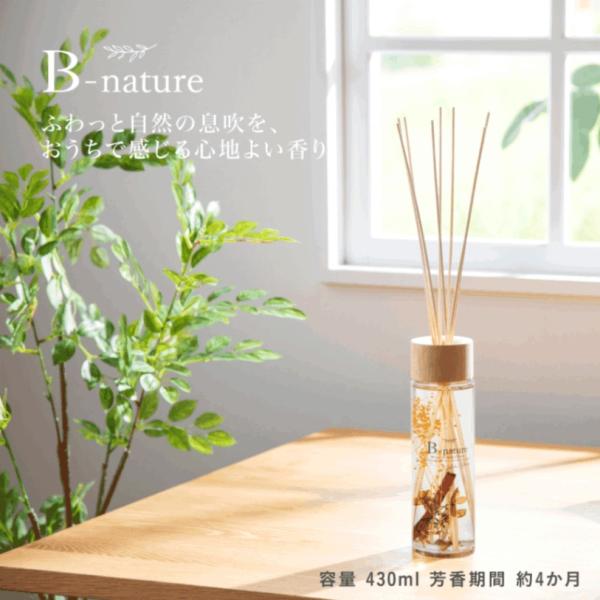 長く伸びたリードから居心地のいい香りが空間に広がります。見た目にも美しい、植物やお花などのハーバリウムが空間に居心地の良さをプラスします。芳香期間は、約4か月※お部屋の状況や使用方法によって異なります。主成分：香料、溶剤サイズ：W6.5×D...