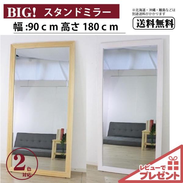 ●天然木北欧パイン使用　●ラッカー塗装■詳細サイズフレーム枠：70×25mm                                                                                  ...