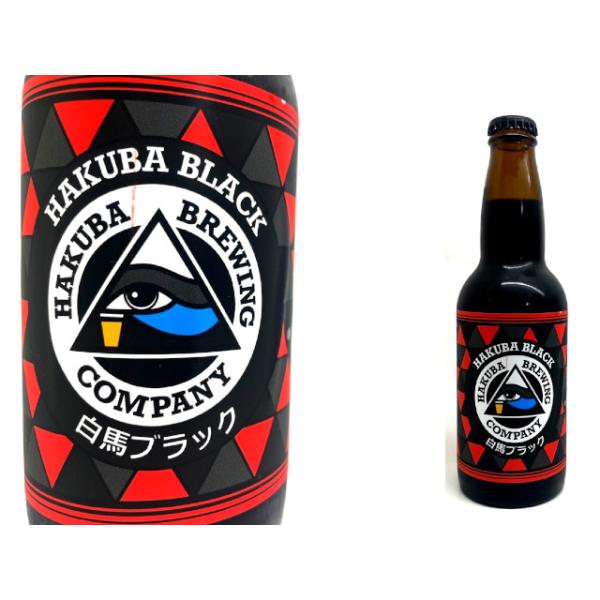 白馬岩岳でイギリス人のダニエル氏が醸造する本格ビール。ブラックは黒ビール。甘くないチョコの余韻。加熱、濾過していませんので沈殿物がありますが生きた酵母です。生産量に限りがありすぐに発送できない場合もあります。要冷蔵。賞味期限　製造日より12...