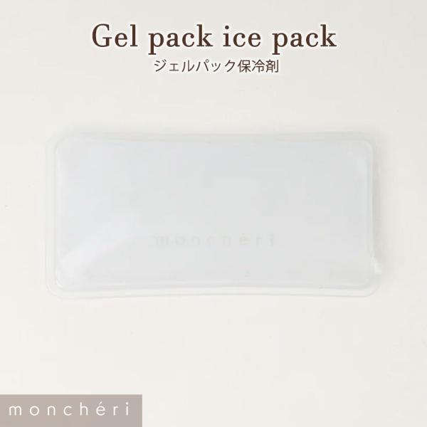 暑さに弱い愛犬ちゃんの熱中症対策に役立つ保冷剤。保冷剤は衣類やバンダナの専用ポケットに入れて必ずご使用ください。【ご使用方法】平らな状態にして、冷凍庫で6時間以上凍らせてからご使用ください。保冷剤ポケット対応の商品一覧はこちら【素材】・保冷...