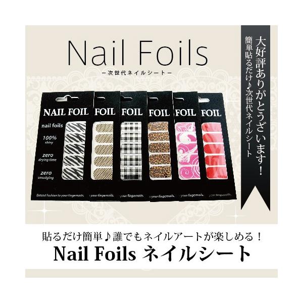 豊富なデザインから選べるネイルシート♪