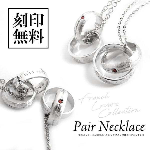 【１５時までのご注文で即日発送】【オリジナル刻印・送料　無料】『クリスマスプレゼントにオススメ』【close to me 正規代理店】【男性用】■チェーン長さ　　　:50cm■重量　　　　　　　:4.9g【女性用】■チェーン長さ　　　:40...