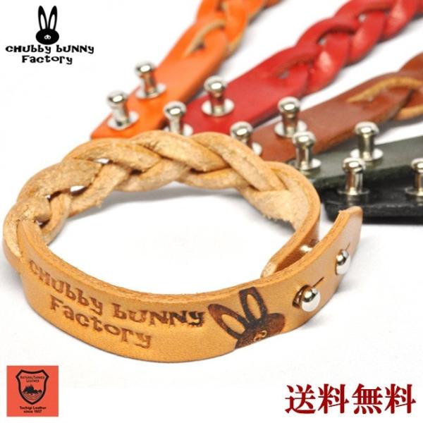 日本の職人によるファクトリーブランド『Chubby bunny Factory』チャビーバニーとは欧米のパーティーゲームの名前でその意味は「太ったウサギ」に由来しています。”身につければ楽しくなる”をコンセプトに、厳選された革素材を用いた独...