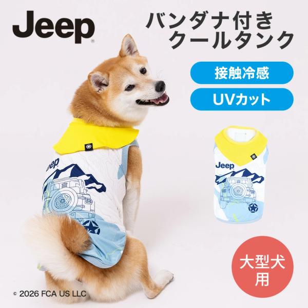 暑い夏への対策に！！触って冷たい、濡らして冷たい、気化熱でひんやり冷感ウェア♪●素材：本体：ポリエステル87%、ポリウレタン13% パイピング：綿35%、ポリエステル60%、ポリウレタン5%●生産国：中国Jeep and the Jeep ...