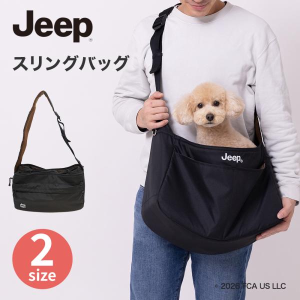 お出かけ楽々！シンプルスリングバッグ♪耐荷重S：6kgM：8kg正面：ファスナー付き大き目ポケット背面：出し入れしやすい小物収納ポケット2つサイド：ファスナーポケット内部：飛び出し防止フック付き。底：底板付きで、取り外し可能 上部：紐でで開...