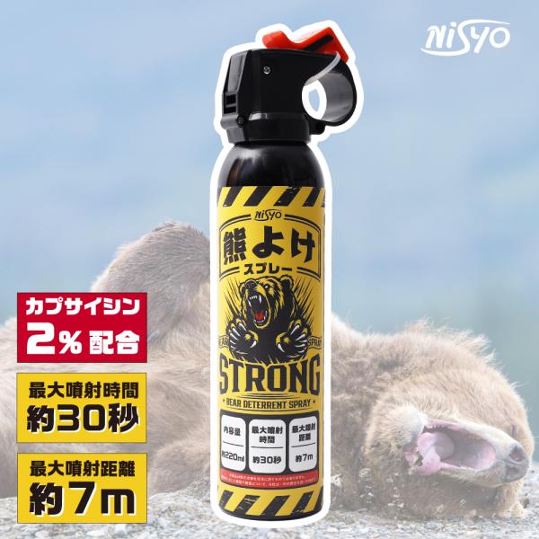 最大7m噴射で距離を確保親指一本で確実に噴射できる本格仕様のクマ避けスプレー登山・釣り・山菜採りなど、熊との遭遇リスクがある環境での行動制止用スプレーです。カプサイシン2.0%配合の強力な粘膜刺激。最大7mの噴射距離と約30秒の連続噴射で、...