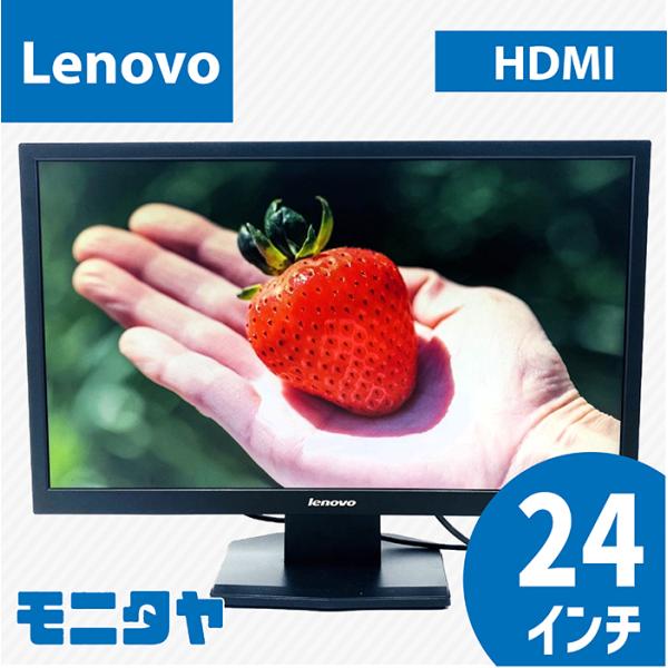 付属品・電源ケーブル 1本※映像ケーブルは付属オプションにて別途お選びいただけます。メーカー  LENOVO型番　60A8-KAR2-WWモニターサイズ  24インチ液晶モニタータイプ  ワイド応答速度  5msコントラスト比  1000:...