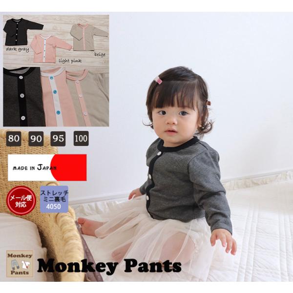 商品の詳細は、下記の「商品情報をもっと見る」をタップ！