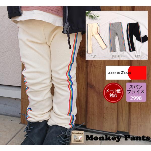 商品の詳細は、下記の「商品情報をもっと見る」をタップ！