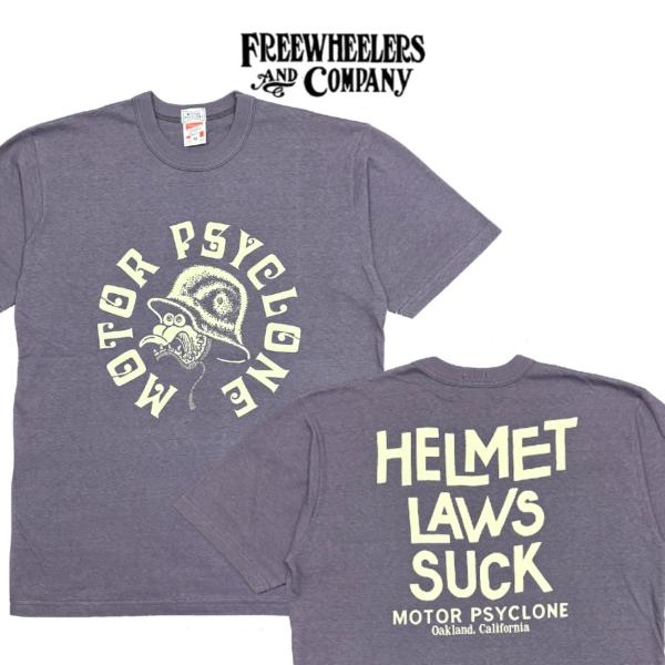 FREEWHEELERSが展開する「POWER WEAR」レーベルよりMOTOR PSYCLONE GARAGEシリーズ  “HELMET LAWS SUCK”のリリース。カラーは「WASTED NAVY」カリフォルニア州にヘルメット法がで...
