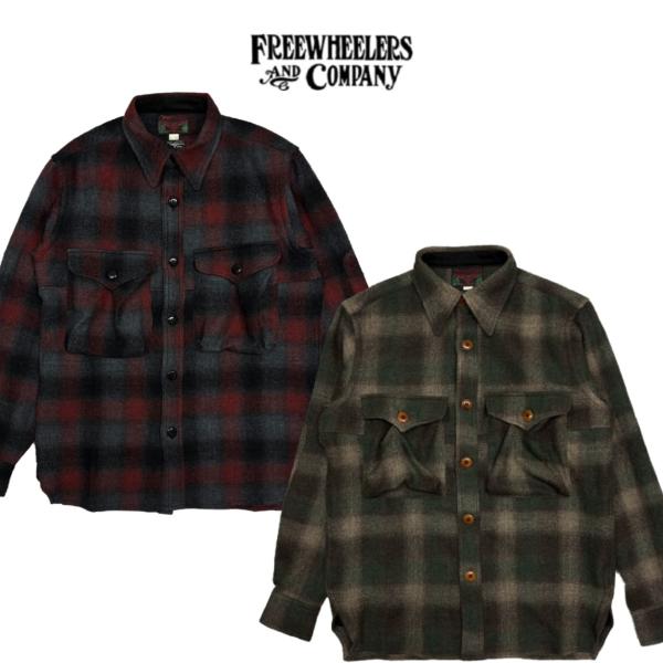 FREEWHEELERSが展開するGREAT LAKES GMT. MFG. CO. より、"HIGHBALLER"のリリース。「BLACK × GRAY × RED」「BROWN × KHAKI × BEIGE」の2カラー展開。裾は前身頃...