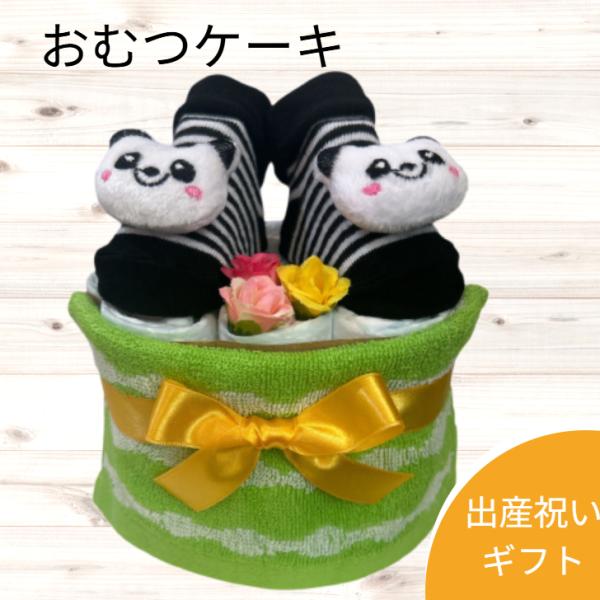 男の子女の子兼用出産祝いおむつケーキ オムツケーキ気軽に渡せるプチサイズ「ほんの気持ちです」を伝えるのにピッタリです。【サイズ　約W１５×H２０cm】■パンパース新生児サイズ12枚　　又は　パンパースSサイズ10枚■ベビーソックス　９〜１２...