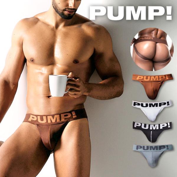 PUMP! パンプ ジョックストラップ アンダーウェアカナダ・モントリオール発のアンダーウェア。大胆不敵。マニッシュなエロチズム、強烈に洗練されたカラースタイルとフォルムで注入。太いゴムバンドが下腹部をぐっとホールドする力強さ、それがPUM...