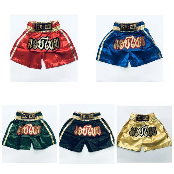 新品　ナイロン素材　タイ製　子供用 サイズ SSS (48-54) / SS (54-58)/ S (58-62) / M (60-66) / L (68-72) (表記はセンチです。) ウエスト　ゴム＋ひも　仕様 画像と実際の商品の細部が...