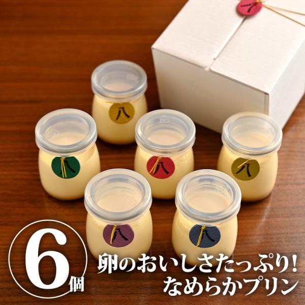 どこか懐かしくも特別感あふれるプリン