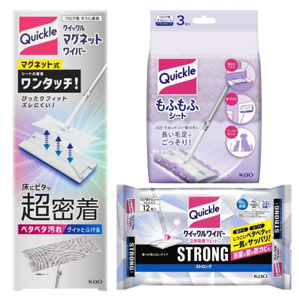 クイックル　マグネットワイパー 1個 クイックル立体吸着ウエットシートストロング12枚入 もふもふシート3枚入 KAO 花王 床掃除 大掃除 住宅用掃除 フローリングJAN:4901301410085-4901301359087クイックル　...