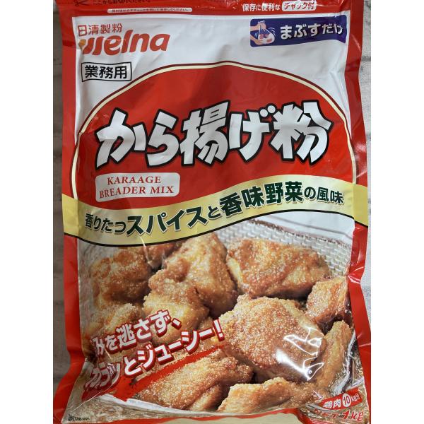 日清製粉ウェルナ から揚げ粉 1Kg  まぶしタイプJAN:4902110337693チキンエキスとねぎエキスのダブルの旨味をベースに、数種のスパイスと香味野菜をきかせた、香り高く深い味わい。まぶすだけでから揚げ本来のおいしさであるジューシ...