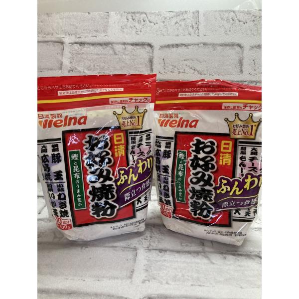 【2個セット】日清製粉ウェルナ お好み焼粉　500gJAN:4902110369106お好み焼粉鰹と昆布のうまみが豊かで、ふんわり際立つ食感のお好み焼に仕上がります。これ一つで、広島焼、もんじゃ焼き、ねぎ焼、たこ焼などいろいろなメニューをお...