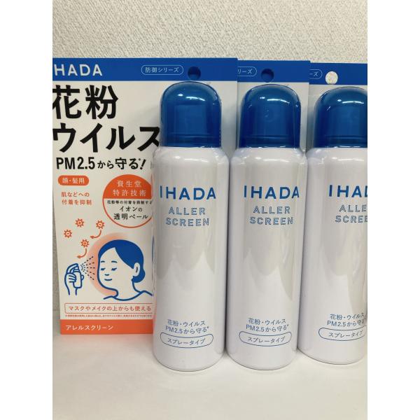 資生堂 イハダ アレルスクリーン EX 100g×3個セット ハウスダスト　花粉　防御材JAN:4909978204693シューッとひとふきすることで、花粉・PM2.5・ウイルスの肌や髪などへの付着を抑制するスプレータイプの花粉防御剤。花粉...