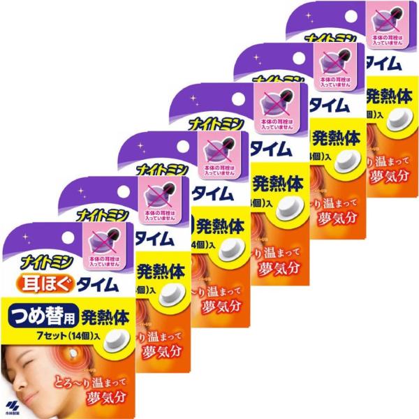 （６箱セット） ナイトミン 耳ほぐタイム つめ替え用 7セット 安眠 発熱体JAN:4987072085806とろ〜り温まって夢気分　こんな方におすすめ　隣人の騒音や車の音などに ストレスを感じ、 寝付きづらいと感じる。「耳栓本体」が必要な...