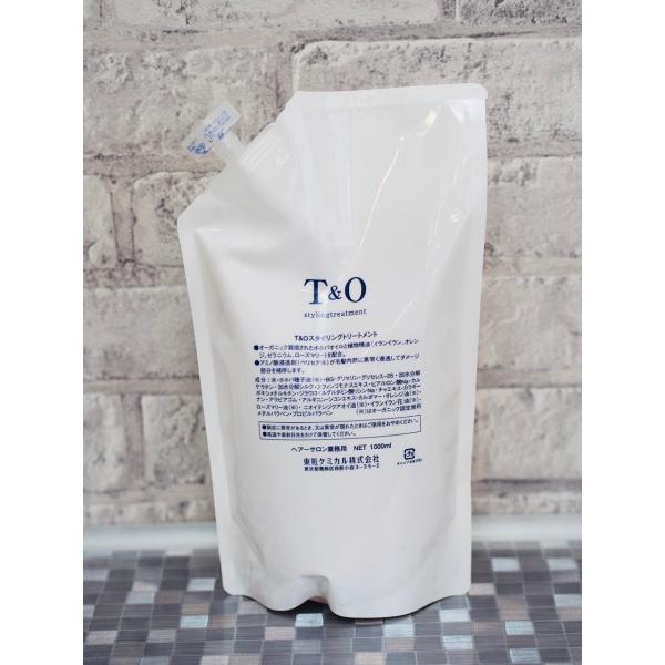 ※ハードとの誤注文が発生しております。商品をよくお確かめください。1000ｍｌレフィル、詰め替え用になります。T＆Oスタイリングトリートメントは、オーガニック認定原料や天然由来の原料を主体として作られており、失われた油分・水分・栄養分を補給...