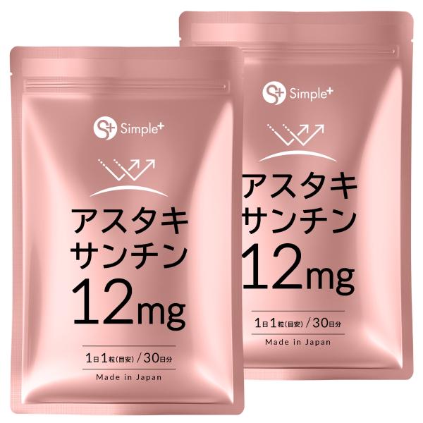 商品説明【新基準の12mg】1粒にアスタキサンチンをフリー体換算値で12mg高濃度配合。太陽の下でも揺るぎない自信をサポートします。【1袋で360mgの高コスパ】1袋に360mgを凝縮。業界屈指の配合量でありながら、続けやすいコストパフォー...