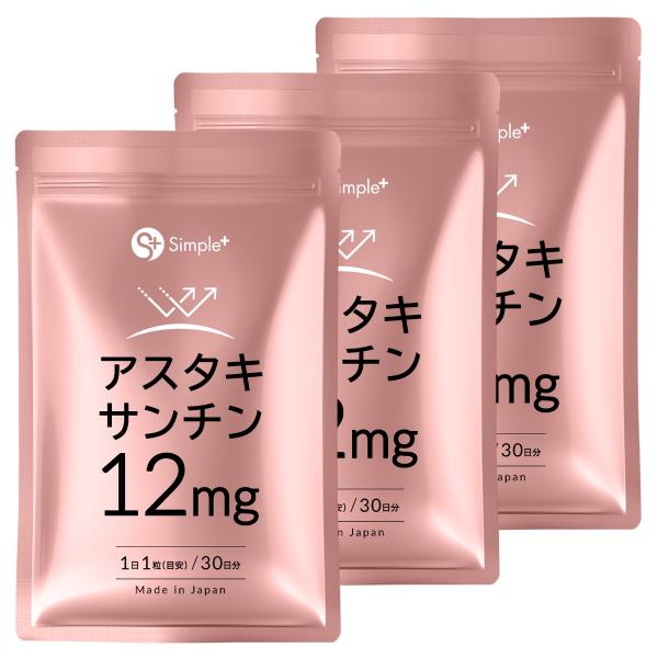 商品説明【新基準の12mg】1粒にアスタキサンチンをフリー体換算値で12mg高濃度配合。太陽の下でも揺るぎない自信をサポートします。【1袋で360mgの高コスパ】1袋に360mgを凝縮。業界屈指の配合量でありながら、続けやすいコストパフォー...