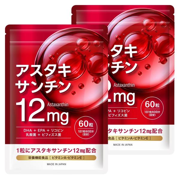 商品説明【アスタキサンチン】1粒あたりアスタキサンチンをフリー体換算値で12mg配合。アスタキサンチン選びの新基準となる、業界屈指の配合量です。【1袋720mgの充実配合】1袋合計でアスタキサンチン720mgを凝縮。毎日の美容習慣として取り...