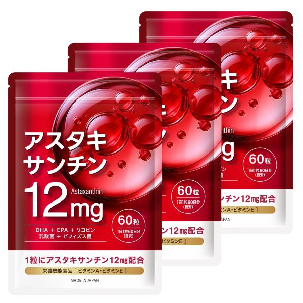 商品説明【アスタキサンチン】1粒あたりアスタキサンチンをフリー体換算値で12mg配合。アスタキサンチン選びの新基準となる、業界屈指の配合量です。【1袋720mgの充実配合】1袋合計でアスタキサンチン720mgを凝縮。毎日の美容習慣として取り...