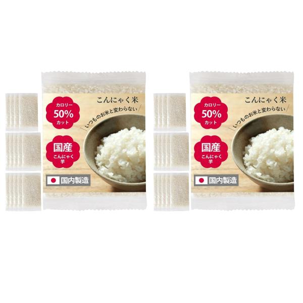 当店ではラッピングができません金額記載の納品書が必ず同梱されます送付先が別でも依頼主様のお名前は入りませんカロリー約50%カット国産こんにゃく米 14袋いつものご飯と一緒だから、おいしく続く乾燥こんにゃく米カロリー約50%カット国産こんにゃ...