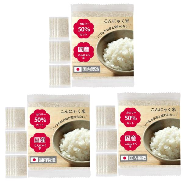 当店ではラッピングができません金額記載の納品書が必ず同梱されます送付先が別でも依頼主様のお名前は入りませんカロリー約50%カット国産こんにゃく米 14袋いつものご飯と一緒だから、おいしく続く乾燥こんにゃく米カロリー約50%カット国産こんにゃ...