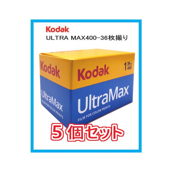 アウトレット商品(2026年8月期限のため)お得な5本セットKODAKの35mmカラーネガフィルムは、どのような状況でもキレイな写真を撮影できます。●35mm ネガフィルム●感度：400●有効期限:2026年8月●枚数:36枚撮り