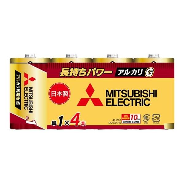 長持ちパワー単１形　乾電池●10年保存対応で、備蓄用としてもオススメ●日本製●電池用途・形状:アルカリ乾電池・単１●入数 (本):4【電池/乾電池/おすすめ/オススメ/お買得/アルカリ/備え/災害/地震/台風/防災/防災グッズ/避難/避難所...