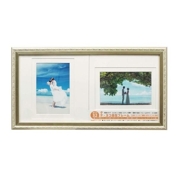 ●マットのタテ・ヨコ自由自在。●スタンドのタテ・ヨコ自由自在。●壁掛けのタテ・ヨコ自由自在。●飾り方32通り●2Lサイズ、ハガキサイズ用●サイズ／重量本体外寸：430×230mm本体内寸：400×200mm本体窓寸：シルバー 389×189...