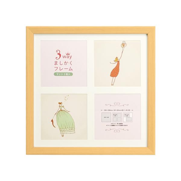 ２枚の付属マットで飾り方3通り！正方形がかわいい、軽くてシンプルなフォトフレームができました。サイズ／重量外寸： 219×219mm×15mm内寸： 200×200mm窓寸： 193×193mm重量： 約210g材質フレーム：樹脂製裏板：M...