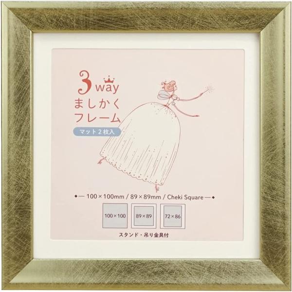 2枚の付属マットで飾り方3通り　正方形がかわいいフォトフレーム。■外寸：119 x 119 x 15mm■内寸：100 x 100mm■窓寸：93 x 93mm■重量：70g■パッケージ：かぶせ箱（白箱）+ヘッダー付OPP袋■柄：木目■本体...