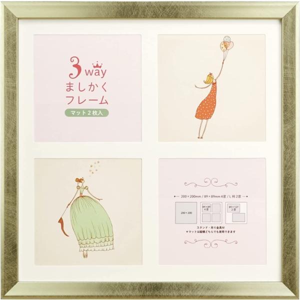 ２枚の付属マットで飾り方3通り！正方形がかわいい、軽くてシンプルなフォトフレームができました。サイズ／重量外寸： 219×219mm×15mm内寸： 200×200mm窓寸： 193×193mm重量： 約210g材質フレーム：樹脂製裏板：M...