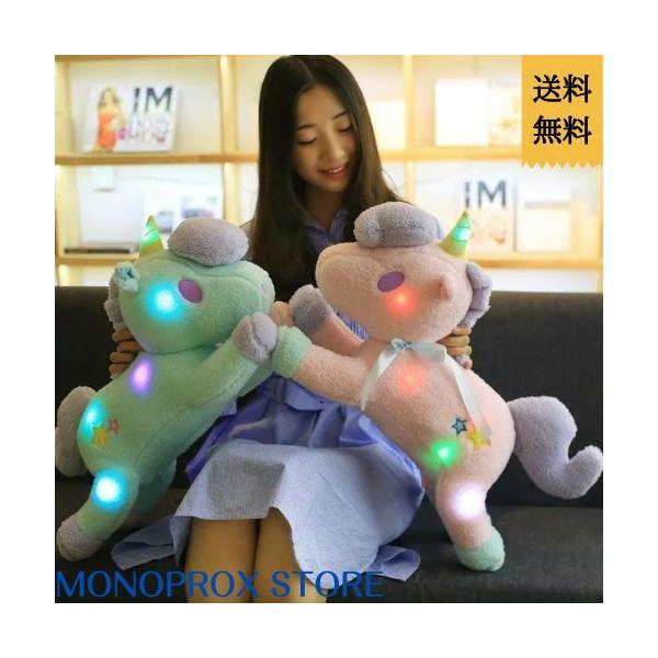 MONO-PROX-STOREの商品をご覧頂き有難うございます！ロマンチックなパステルカラーのユニコーンのぬいぐるみです。 優しいカラーリング、穏やかな表情。見ているだけで癒されます。 抱っこにぴったりの55cmサイズ。 細部までこだわった...