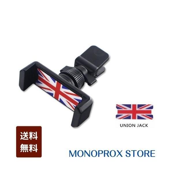 Box マウント アクセサリー 自動車 ユニバーサル ホルダー THE色名:ブラック素材:ABS銘柄:Gtintheboxメーカー品番:携帯電話ホルダースタンド車種名:MINI Cooper R60 R61 R55 R56 F54 F55 ...