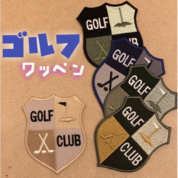 アイロン接着のワッペンです。サイズ　高さ５ｃｍ×横幅4ｃｍ（約）●ワッペンのつけ方 ●1、アイロンは中温にセット2、当て布を必ずワッペンの上に乗せて２０秒ほどアイロンで押さえる。※完全に接着するまで４０~５０秒ほどかかります。 その際１０秒...