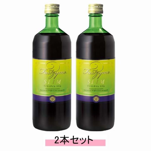【内容量】720ml×2本【使用方法】1回あたり使用量：付属カップ1〜2杯（30〜60ml）【使用上の注意】・原材料表示をご参照の上、食品アレルギーのある方はお召し上がりにならないでください。万一体質に合わない場合は飲用をお控えください。・...